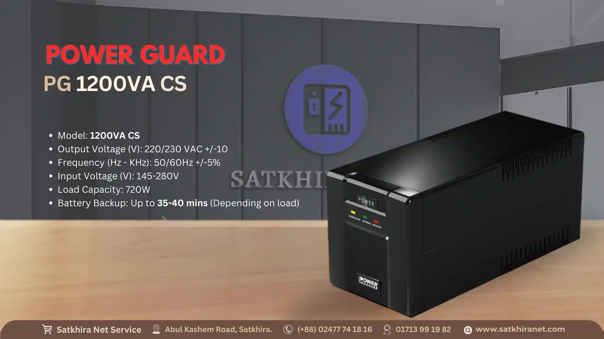 power guard 1200va ups price in Bangladesh