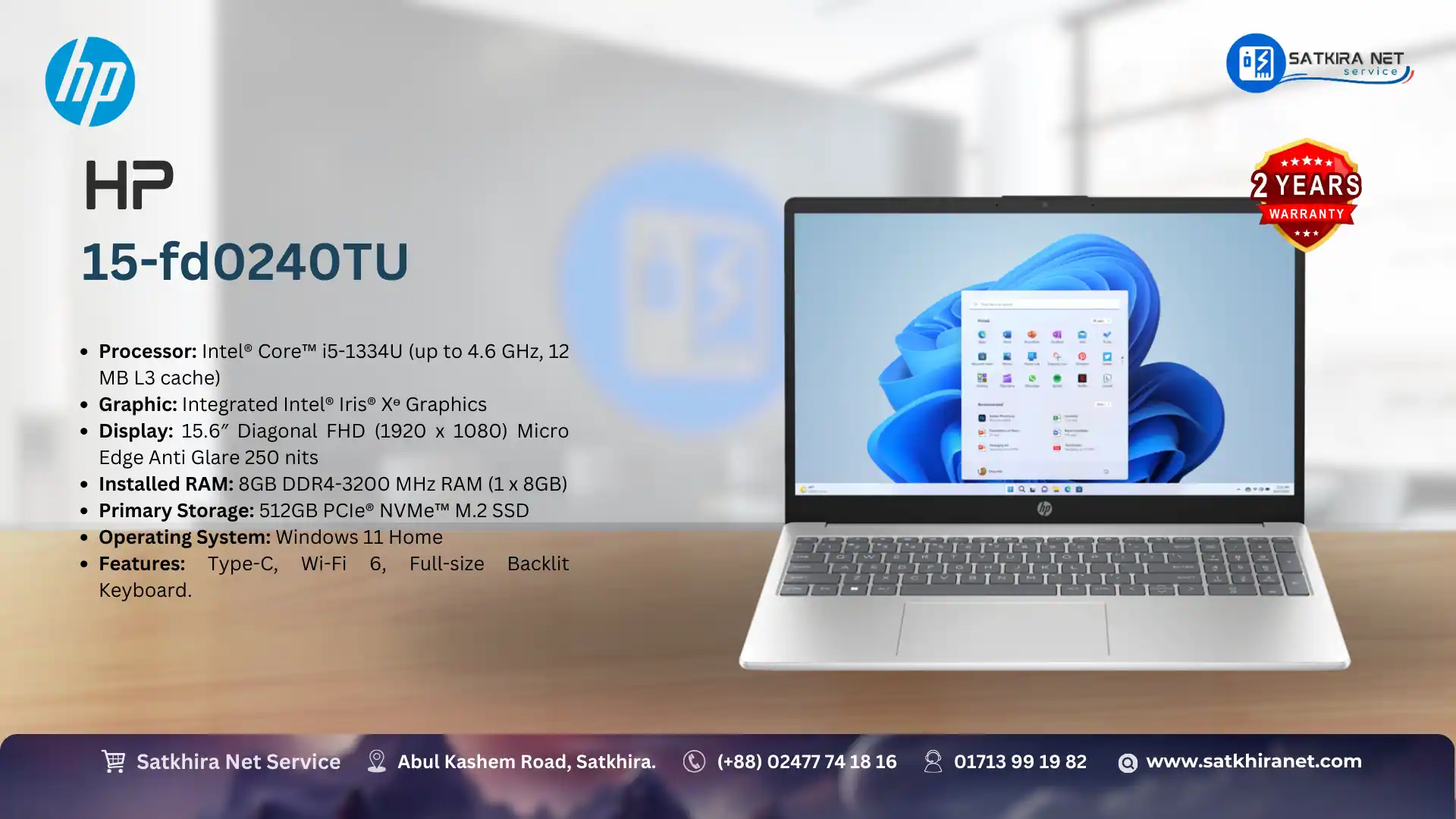 HP 15-fd0240TU Core i5 13th Gen Laptop price in bd